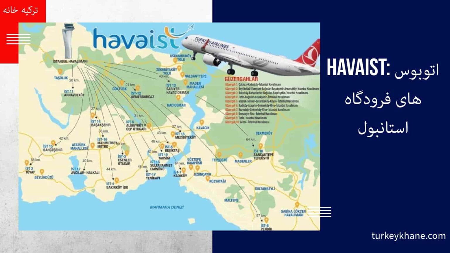 HAVAIST: اتوبوس‌های فرودگاه استانبول - سریع‌ترین و راحت‌ترین راه برای ...